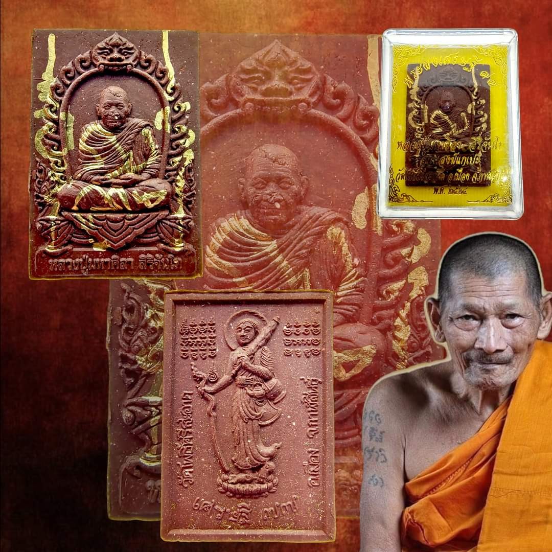 LP Maha Sila Roon Maha Setthi 77, Hobbies & Toys, Memorabilia ...