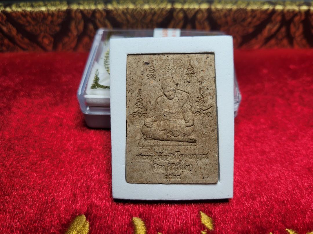 Phra sai 奇迹佛- LP Maha Sila, Hobbies & Toys, Memorabilia & Collectibles ...