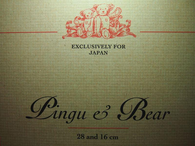 Pingu & Bear 20th Anniversary Japan Exclusive Very Rare Limited Edition ...