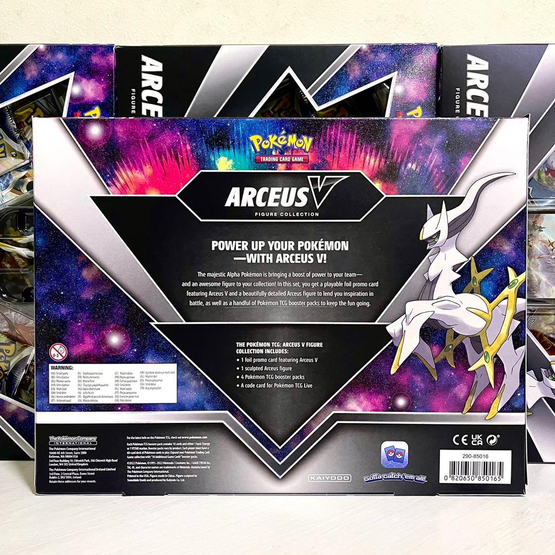 Pokemon TCG Arceus V Figure Collection Box | Cosmic Eclipse | Brilliant ...