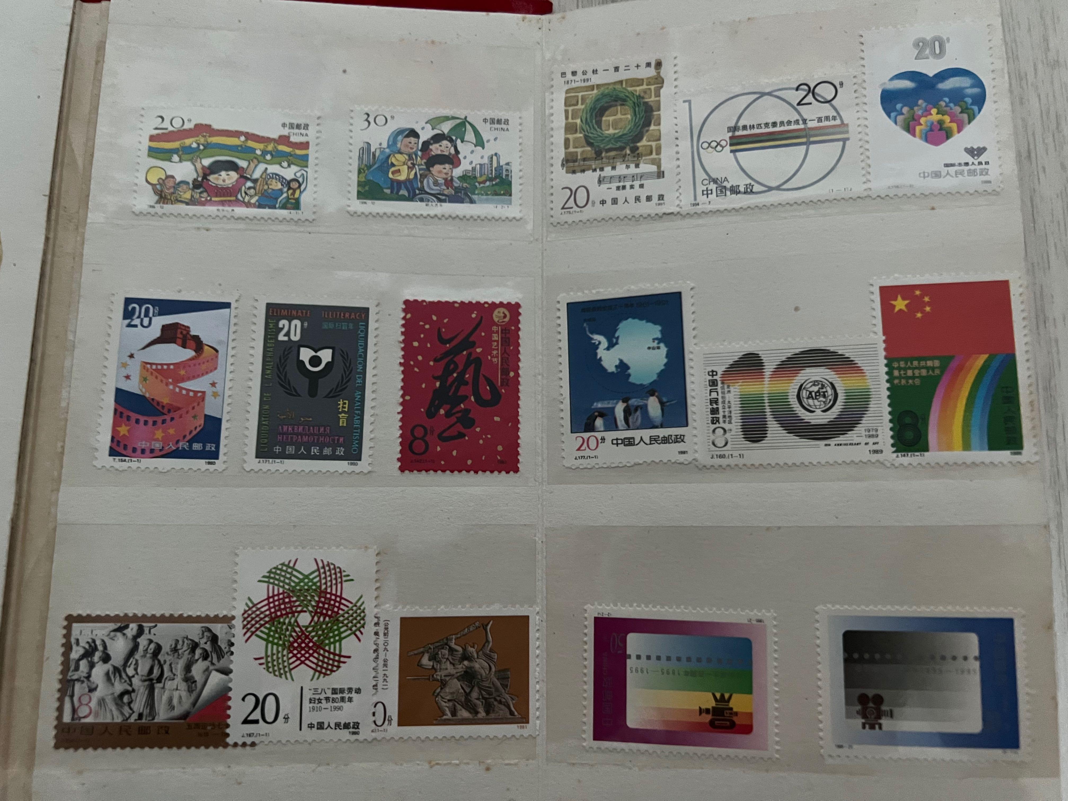 Stamps ppl republic of China, Hobbies & Toys, Memorabilia ...