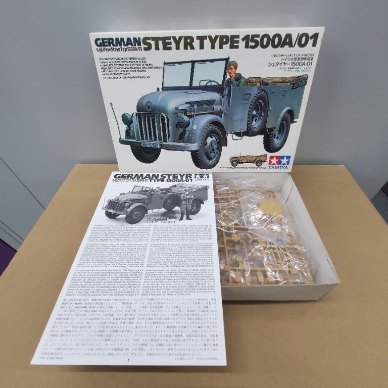 全新絕版Tamiya田宮雙星35225-1/35-德國斯太爾 1500A/01 型 / German Steyr Type 1500A/01 ...