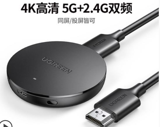 Ugreen Wireless Display HDMI Adapter, Computers & Tech, Parts ...