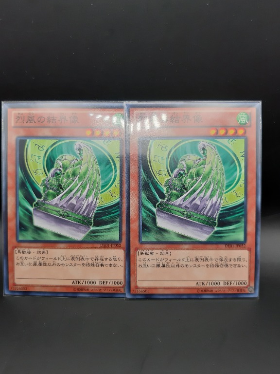 YuGiOh! DE01-JP052 Barrier Statue of the Stormwinds (Common), Hobbies ...