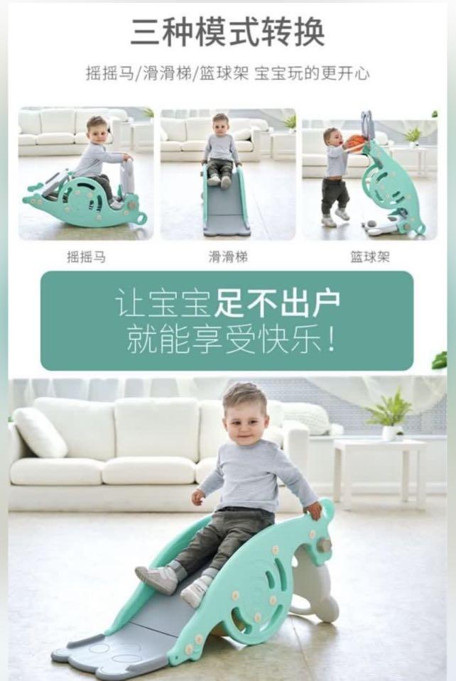 3 in 1 Panda(Rocker, Basketball and Slide), Babies & Kids, Infant ...