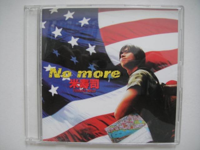 米寿司 堂本光一 Koichi Domoto - No More 單曲 CD (通常盤) (日本版) (附歌詞 及 貼紙) (Kinki ...