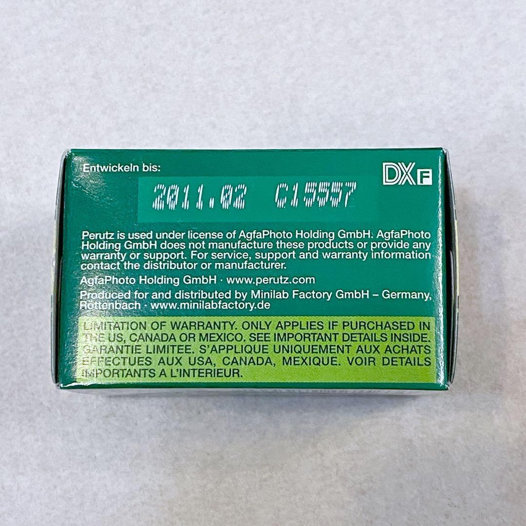 全新 過期底片 PERUTZ Primera ISO-200, 相機攝影, 攝影配件, 閃光燈在旋轉拍賣