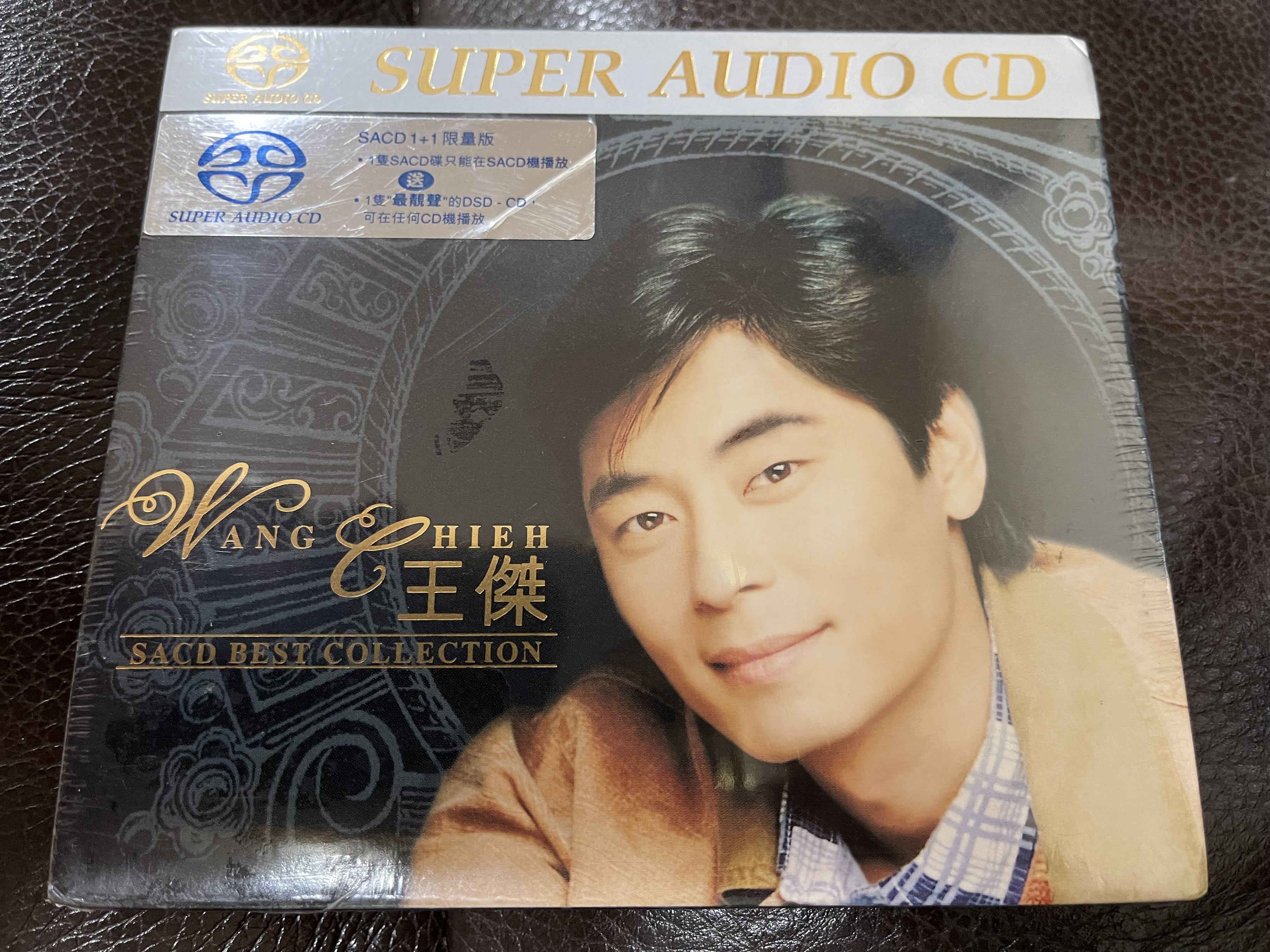 2002年首版 Dave 王傑 精選 SACD + DSD 1加1限量版 絕版靚聲 全新最後一套 誰明浪子心 可能 心痛 *代友出售 SACD is manufactured at Sony ...