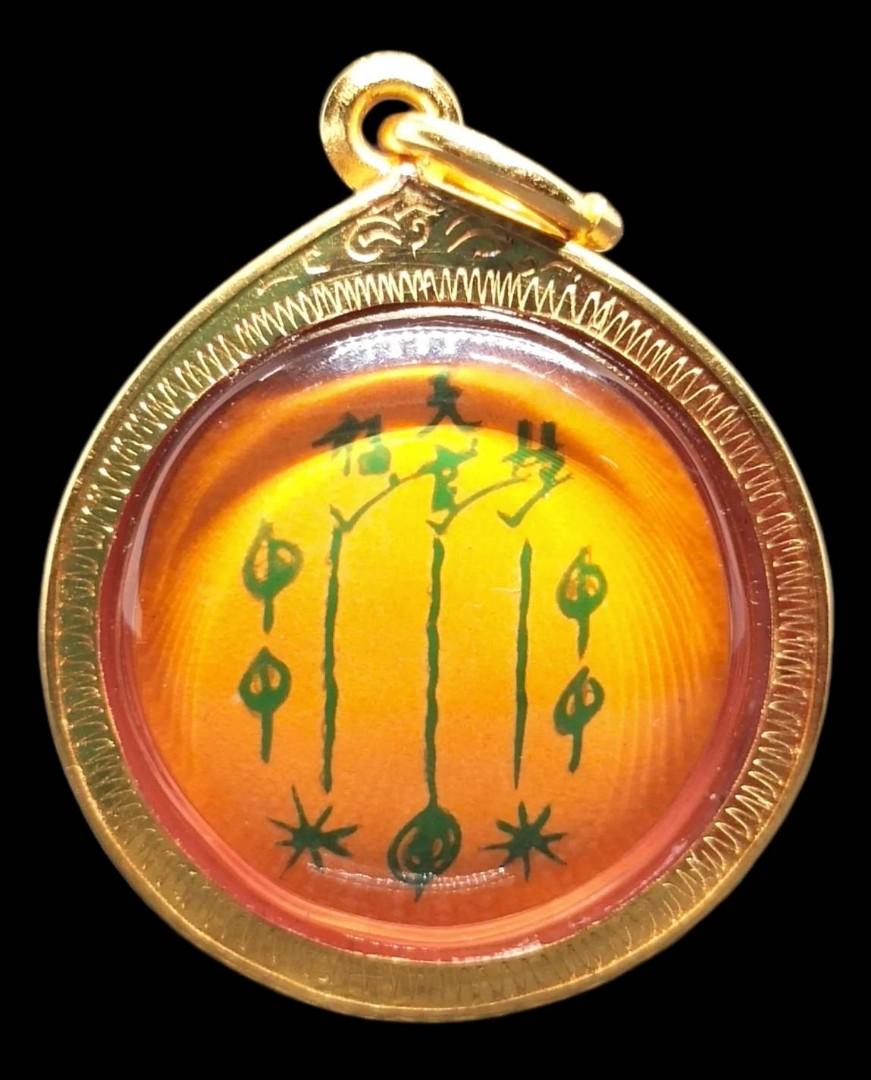 Ah pek rong si be2519, Hobbies & Toys, Memorabilia & Collectibles ...