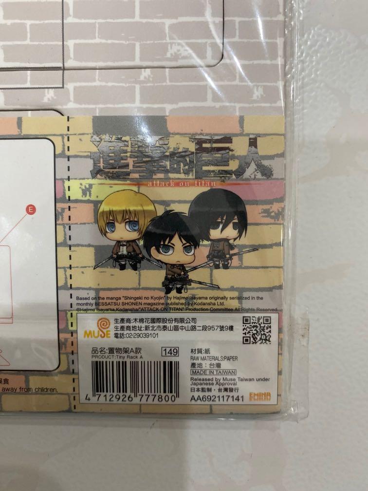 Attack On Titan Shingeki No Kyojin Erectable Cardboard City Walls ...