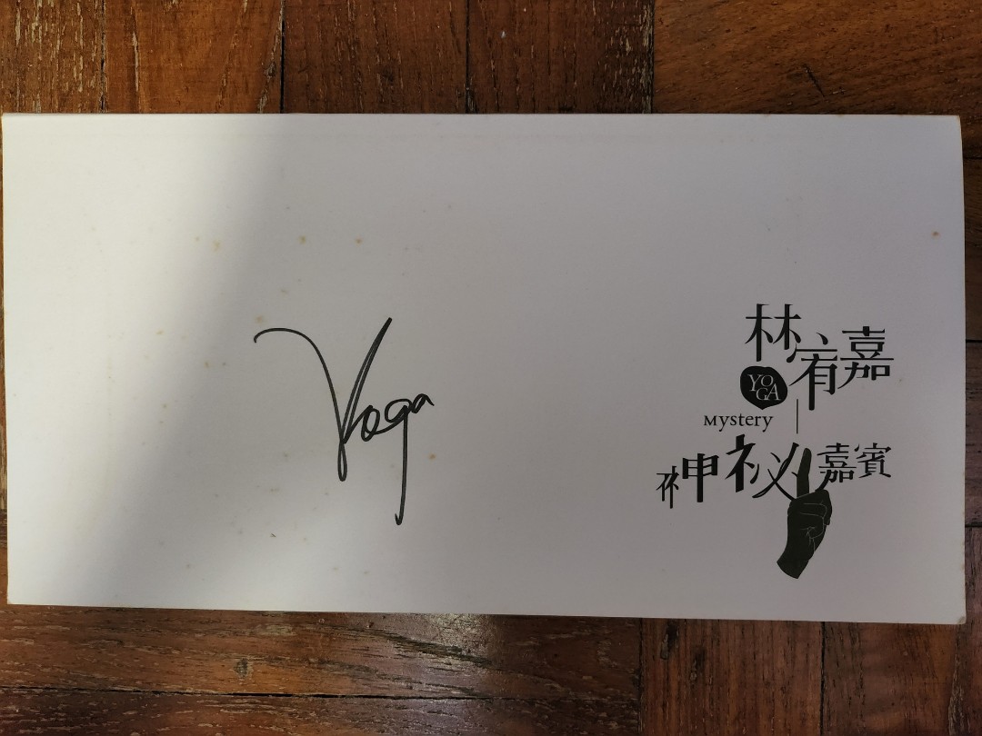 Autographed Yoga Lin 林宥嘉 神秘嘉宾 / 感官世界 CD, Hobbies & Toys, Music & Media ...