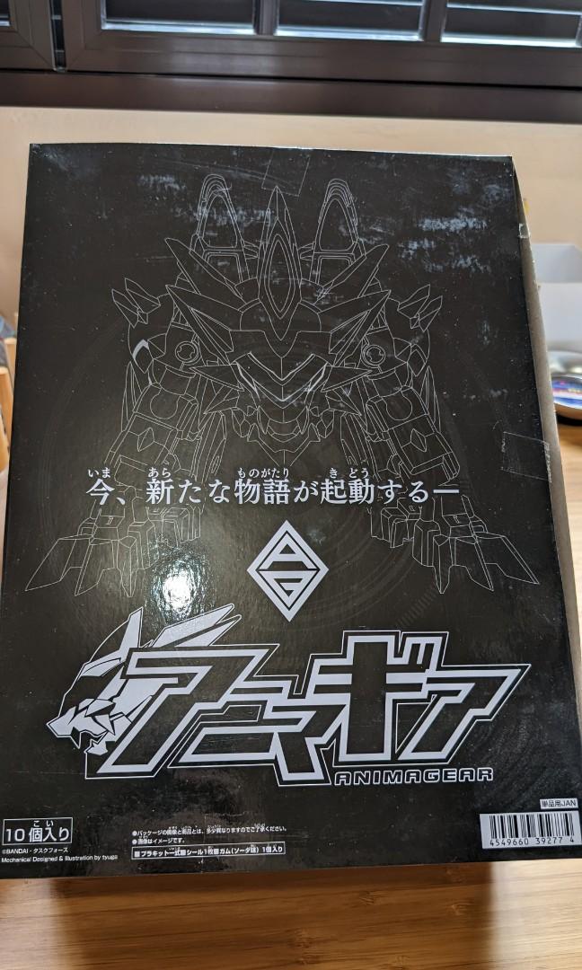 Bandai Animagear series 1 & Berserk Soul figures, Hobbies & Toys, Toys ...