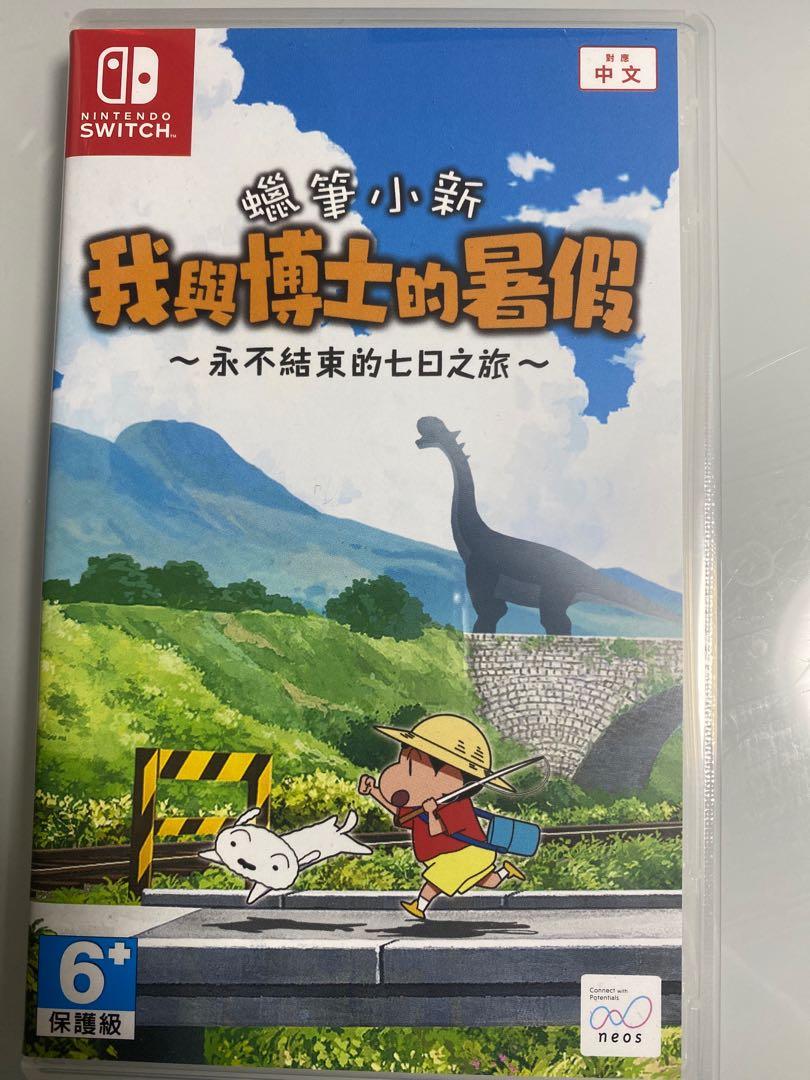 Crayon shin Chan Nintendo, Video Gaming, Video Games, Nintendo on Carousell