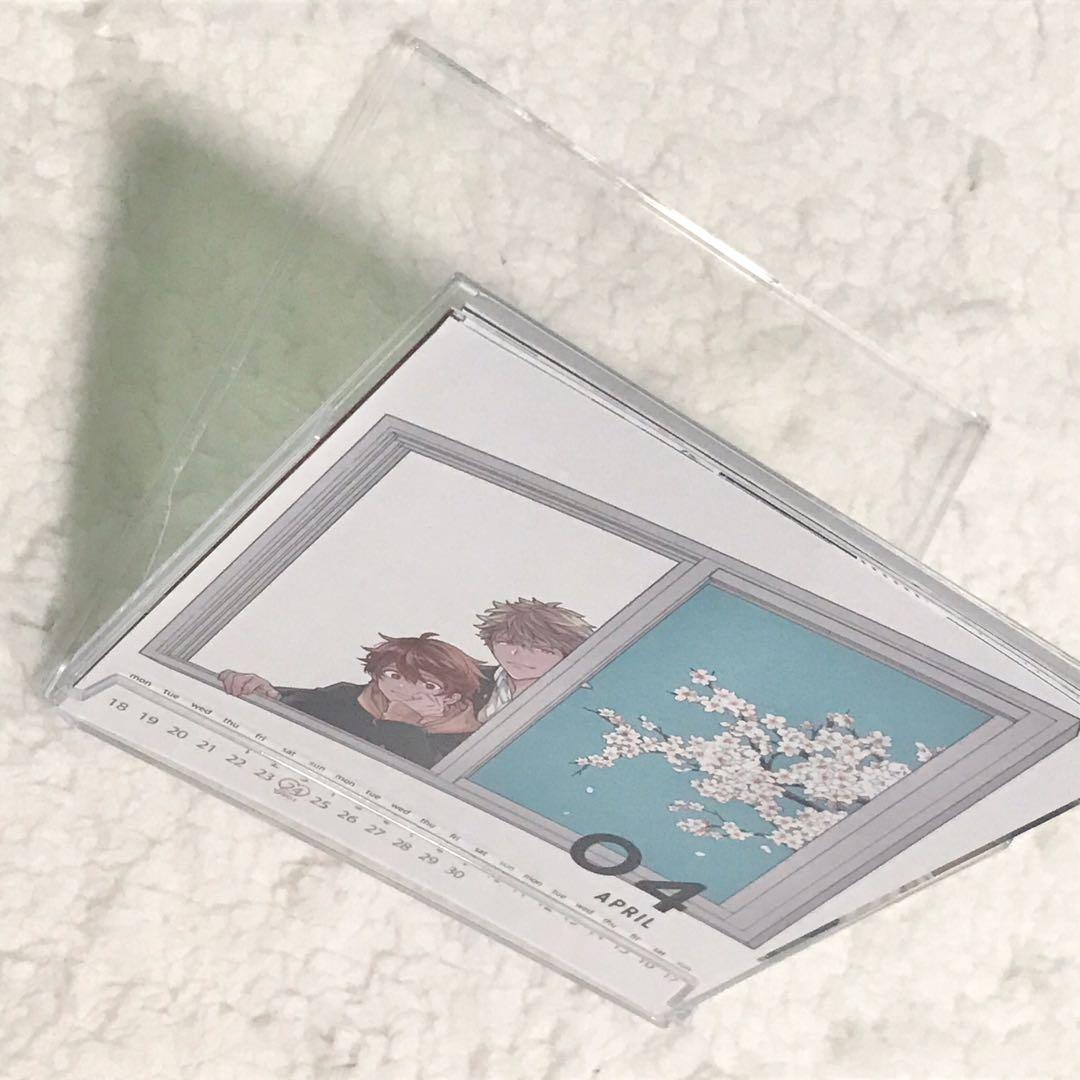 Given 2022 Calendar Mafuyu Sato ritsuka uenoyama akihiko kaji haruki ...