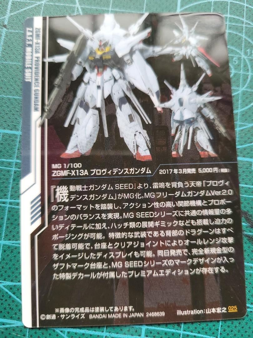 Gundam Gunpla Package Art Collection No. 025 ZGMF-X13A PROVIDENCE ...