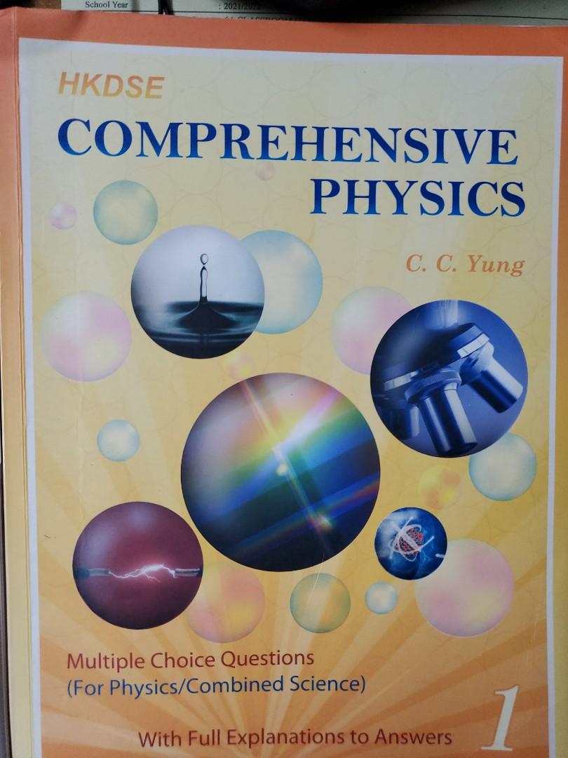 hkdse comprehensive physics book 1, 興趣及遊戲, 書本 & 文具, 補充練習 - Carousell