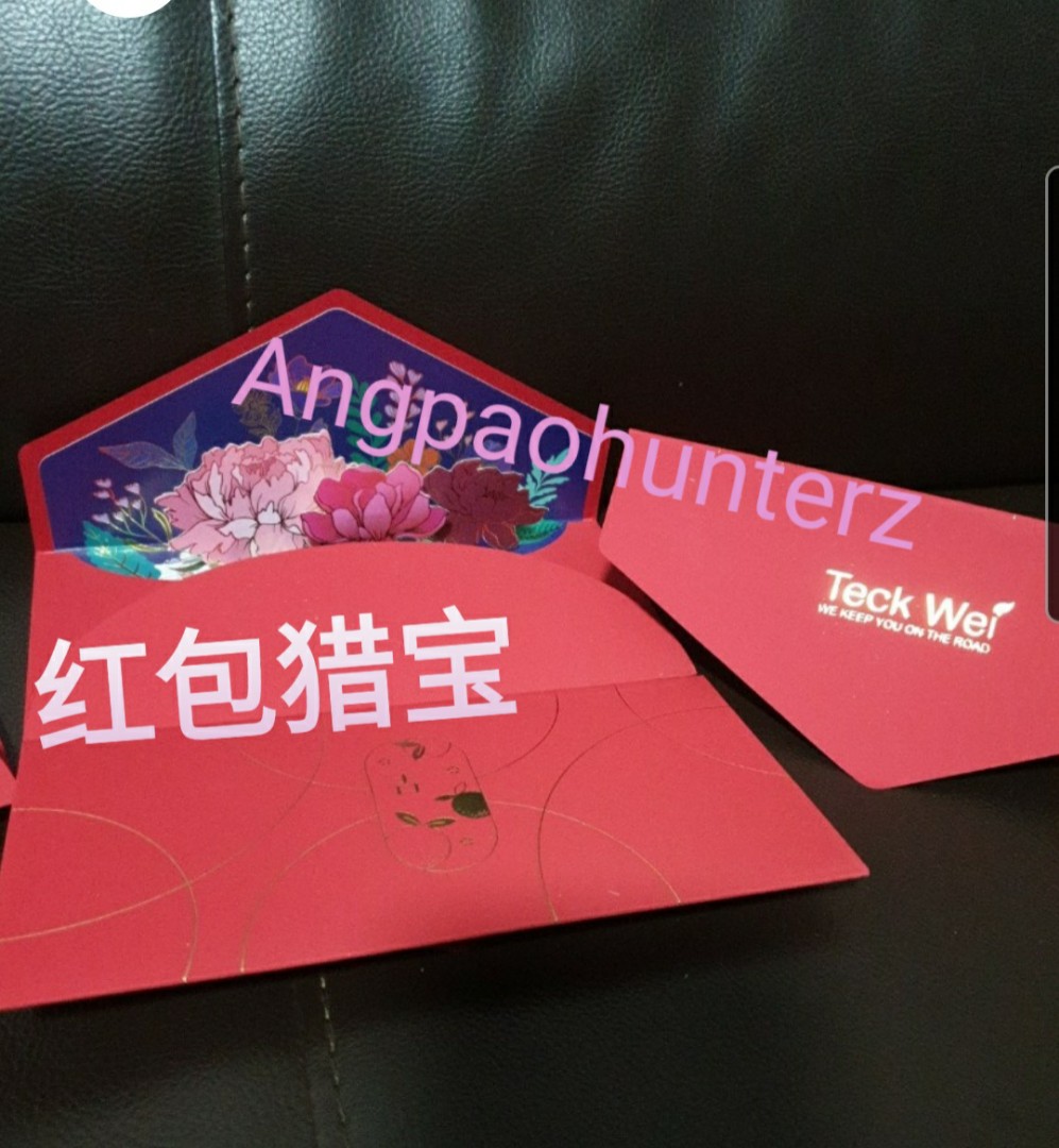 Rarity 2022 Teck Wei 3-D Popart Ang Pow Pack / Red Packets, Hobbies ...
