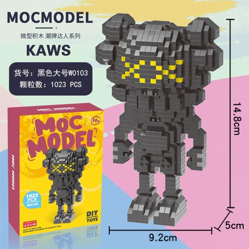 Kaws lego sesame street block brick mini blocks bearbrick building ...