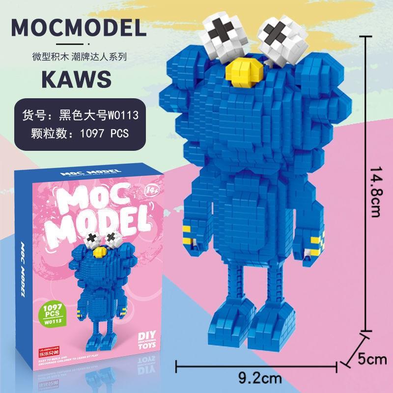 Kaws lego sesame street block brick mini blocks bearbrick building ...