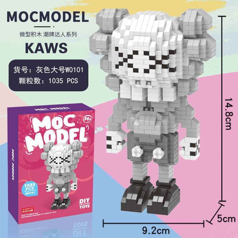 Kaws lego sesame street block brick mini blocks bearbrick building ...