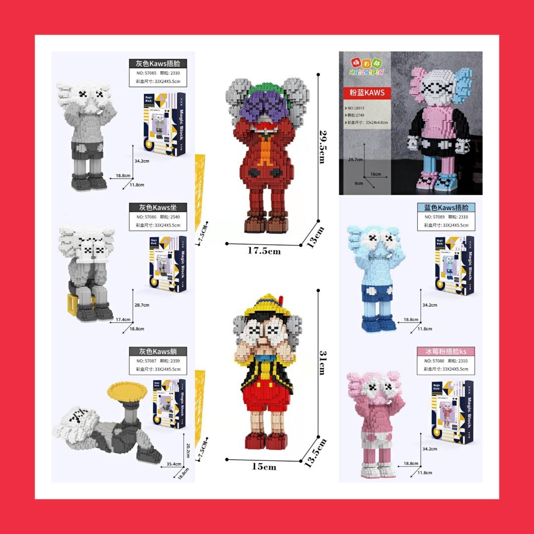 Kaws lego sesame street block brick mini blocks bearbrick building ...