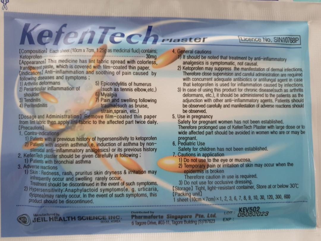 KefenTech Plaster, Health & Nutrition, Medical Supplies & Tools on ...