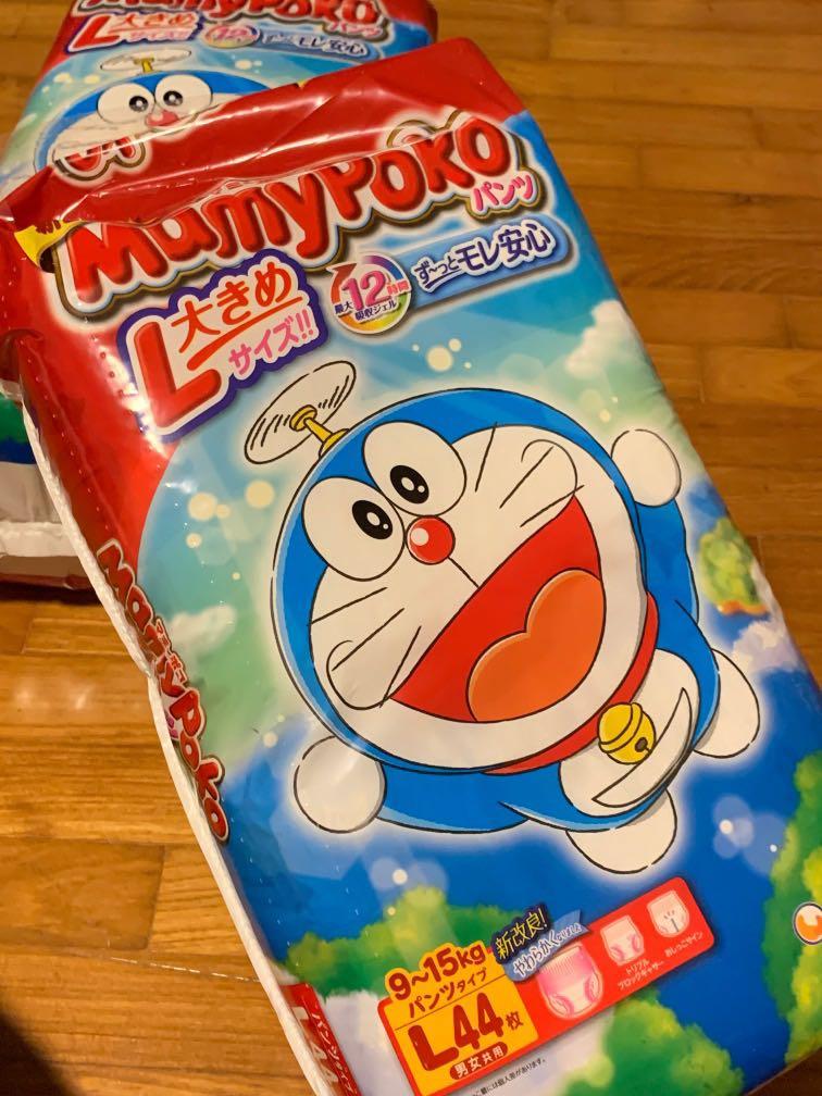 Mamypoko L Size Doraemon - boy/girl both use - 100% Made in Japan ...