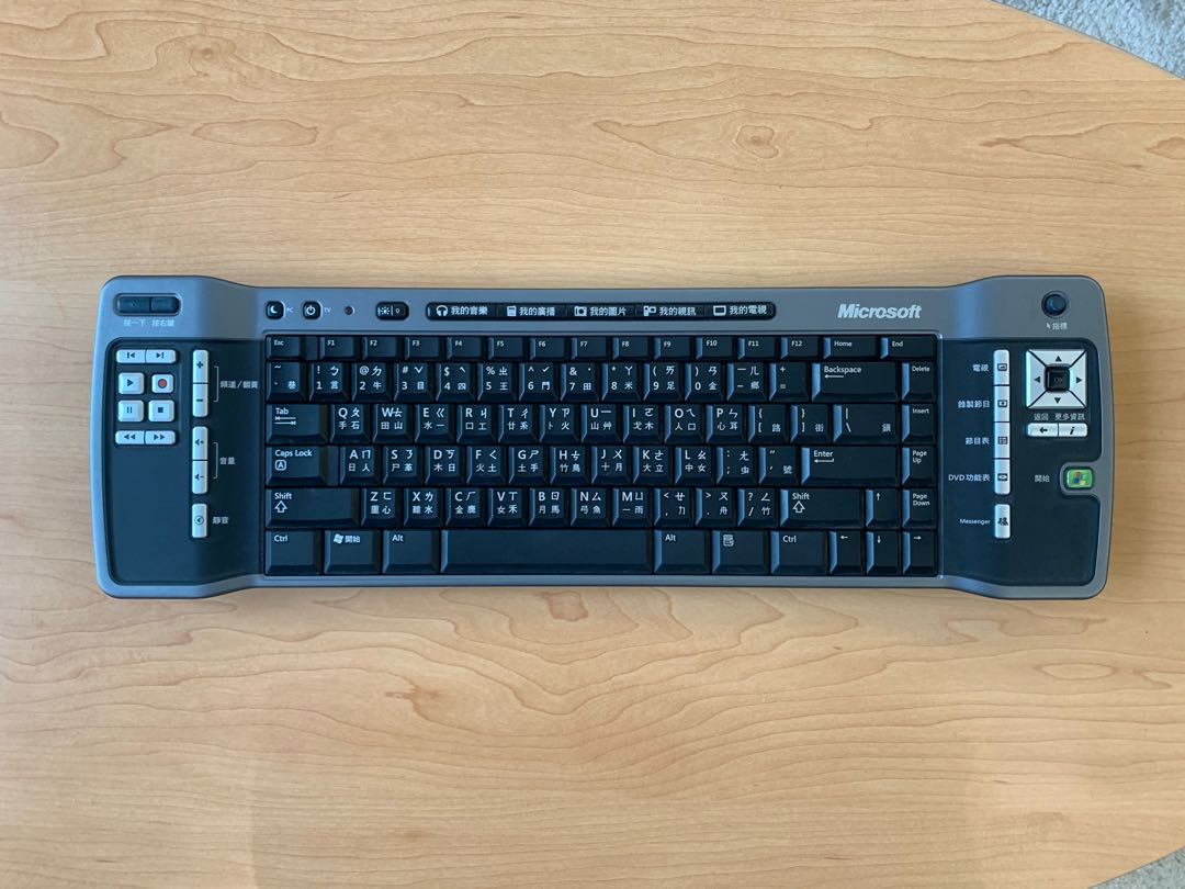 免費Microsoft紅外線遙控鍵盤Windows XP media center edition keyboard model 1044 ...