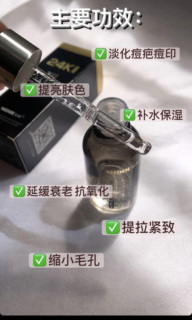 Midou 24k Serum, Beauty & Personal Care, Face, Face Care on Carousell