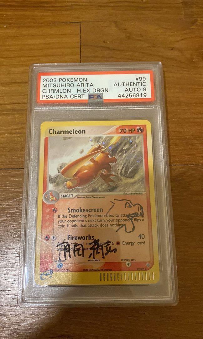 MITSUHIRO ARITA EX DRAGON CHARIZARD CHARMANDER CHARMELEON SIGNED ...