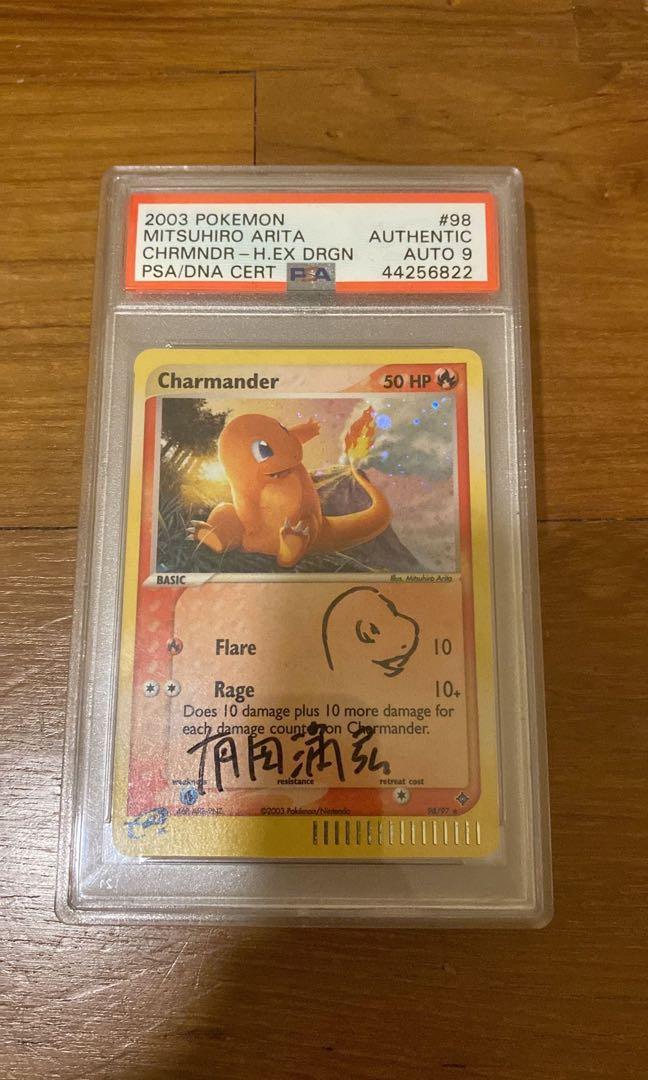 MITSUHIRO ARITA EX DRAGON CHARIZARD CHARMANDER CHARMELEON SIGNED ...