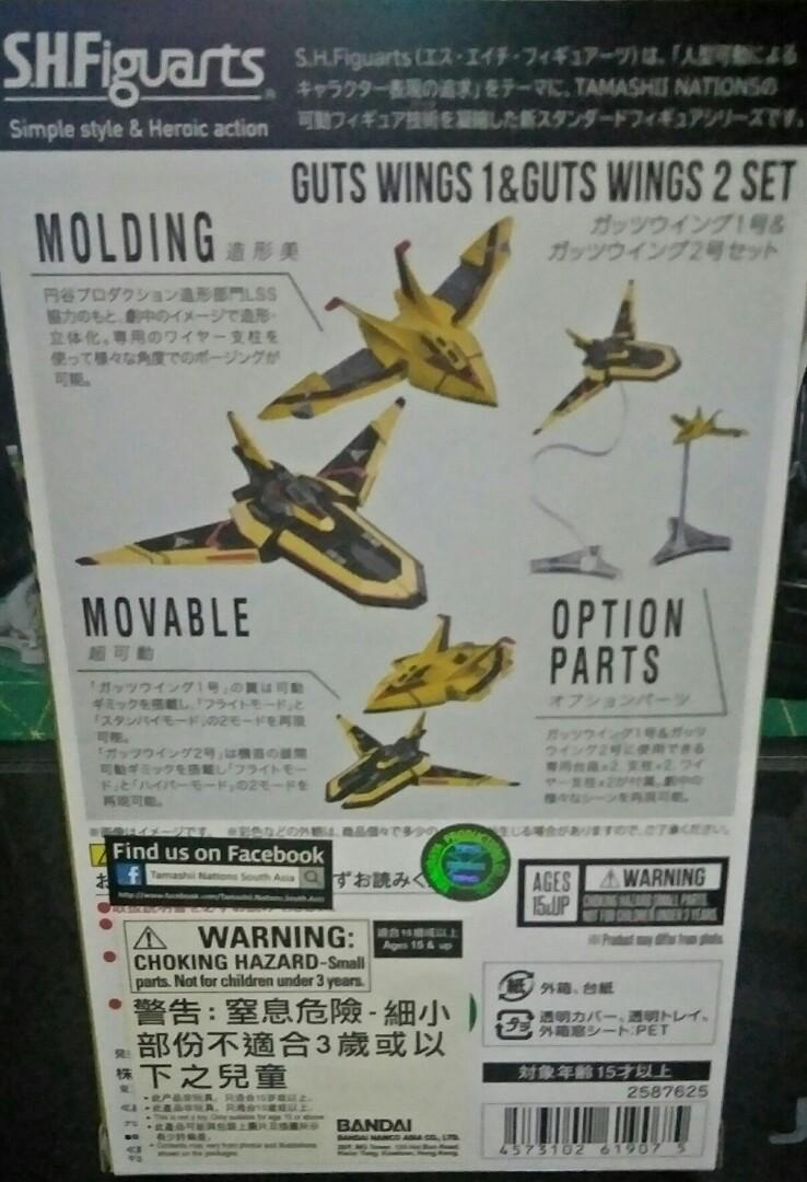 SHF GUTS Wing 1 & GUTS Wing 2 Set, Hobbies & Toys, Toys & Games on ...