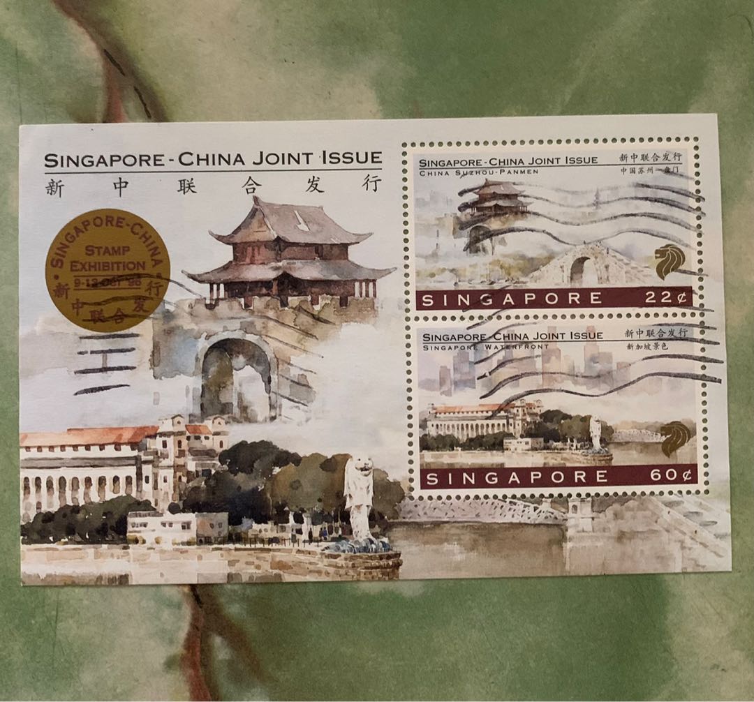 Singapore China joint stamp issue Gold Overprint sheet postally used ...