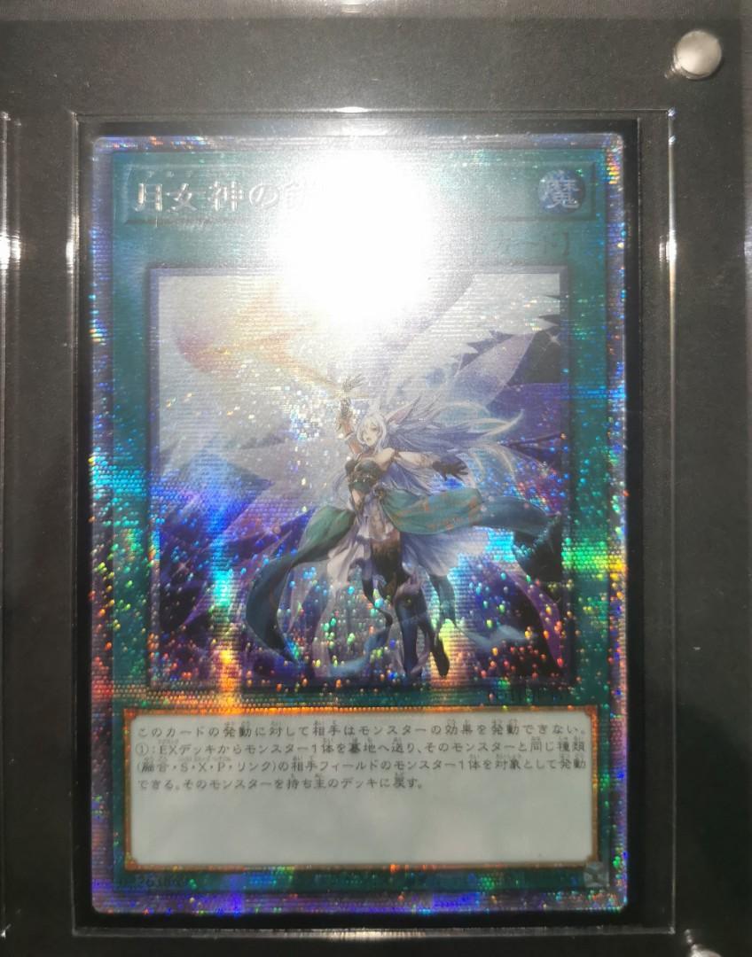 Yugioh POTE Artemate Slay POTE-JP067 PSR, Hobbies & Toys, Toys & Games on Carousell