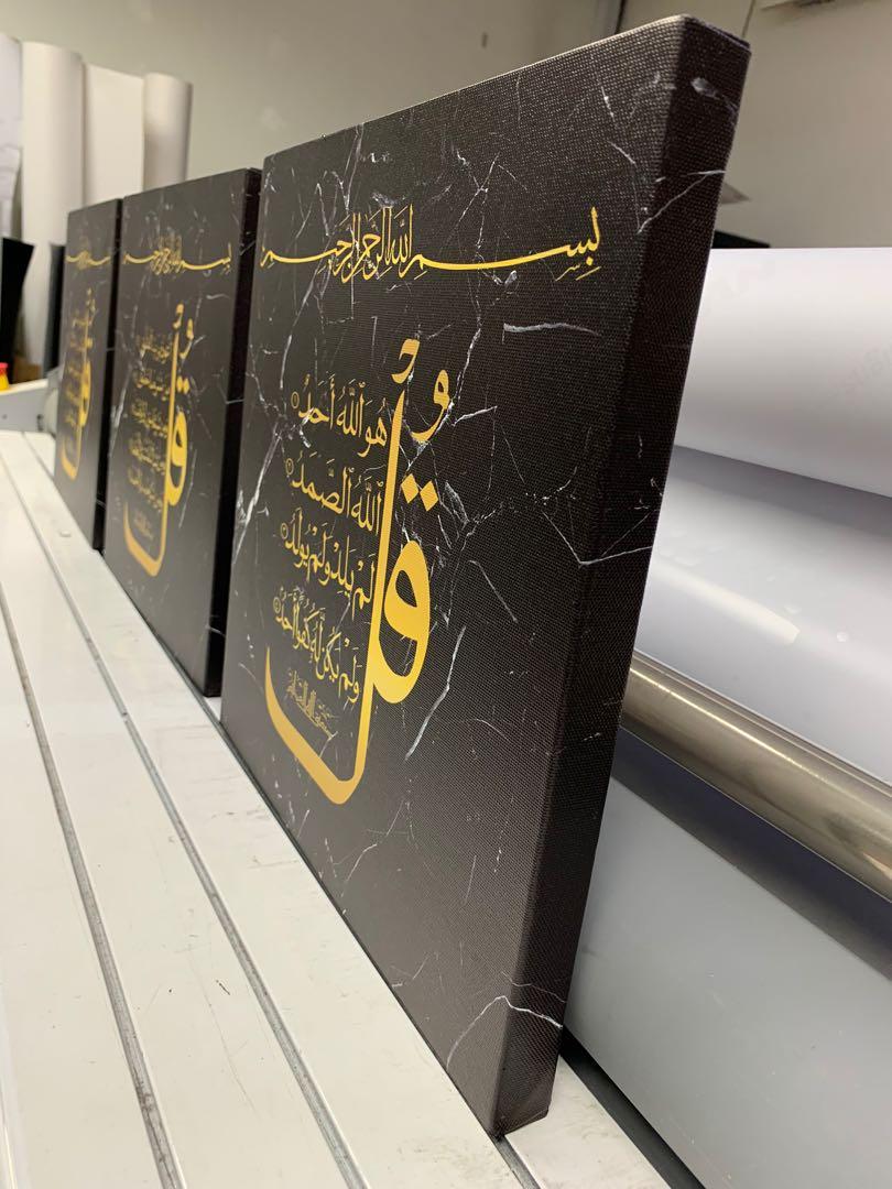 3 kul (Islamic frame ), Furniture & Home Living, Home Decor, Frames ...