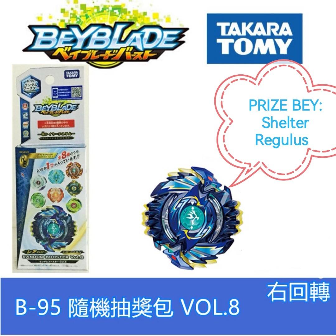 Beyblade Burst Shelter Regulus B95-01, Hobbies & Toys, Toys & Games on ...