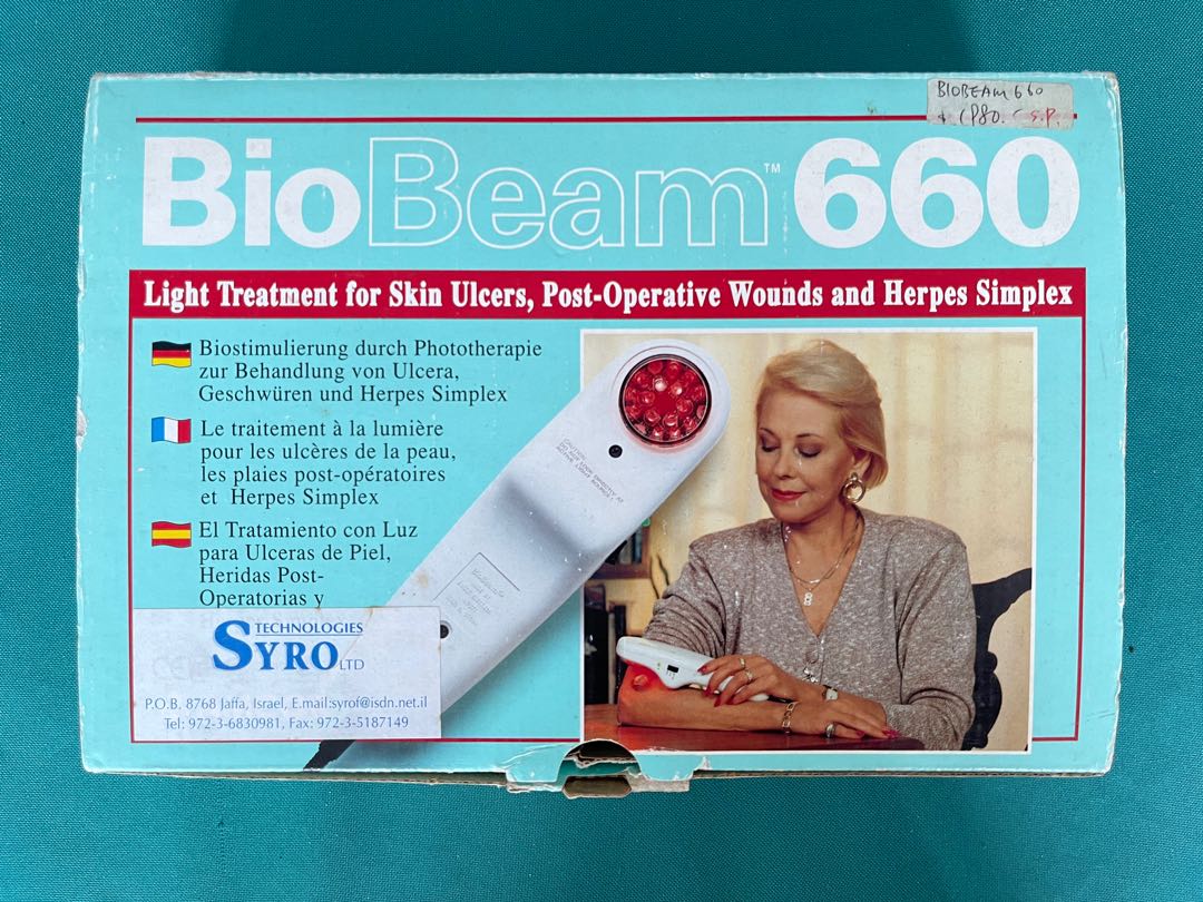 BioBeam 660 寶光紅光傷口癒合促進器, 健康及營養食用品, 醫療用品和工具 - Carousell