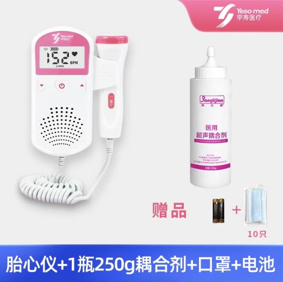 [SG] Doppler Fetal Monitor Baby Fetal Sound Heart Rate Detector Baby ...