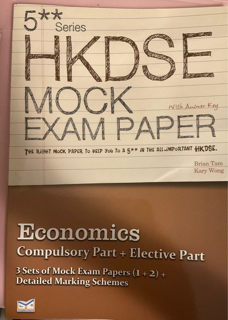 DSE Econ Mock Paper, 興趣及遊戲, 書本 & 文具, 書本及雜誌 - 補充練習 - Carousell