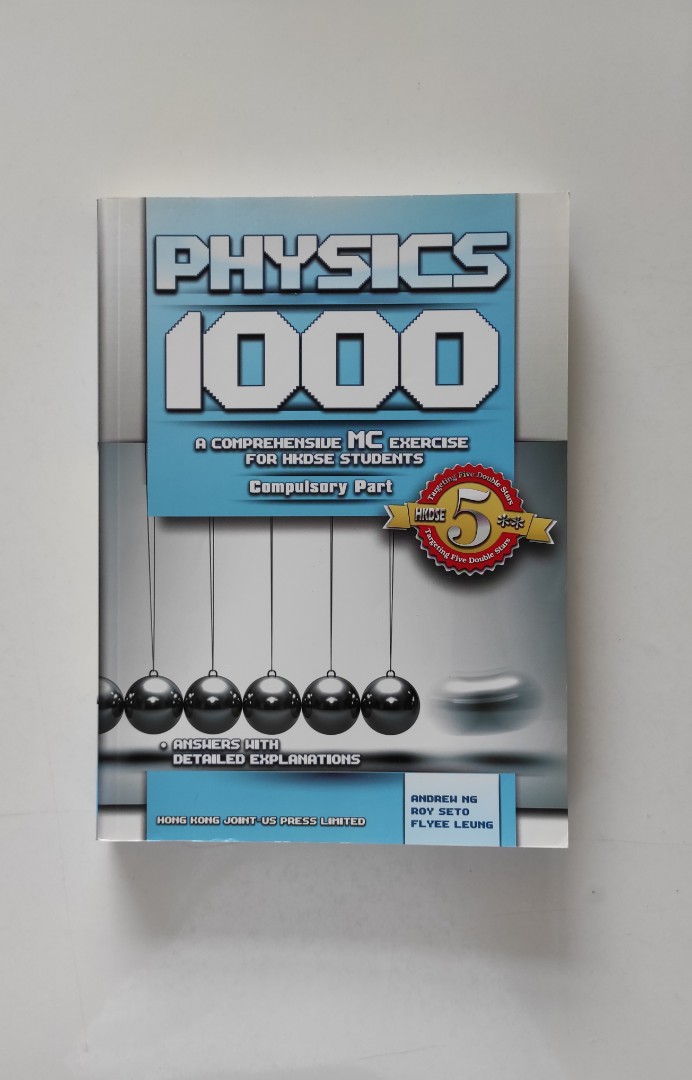 DSE Physics 1000, 興趣及遊戲, 書本 & 文具, 教科書 - Carousell