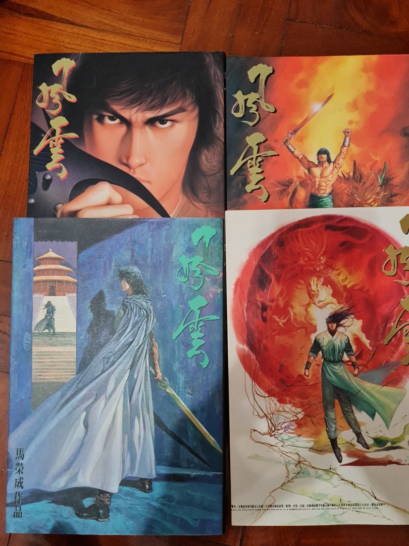 Feng Yun Comic, Hobbies & Toys, Books & Magazines, Comics & Manga on ...