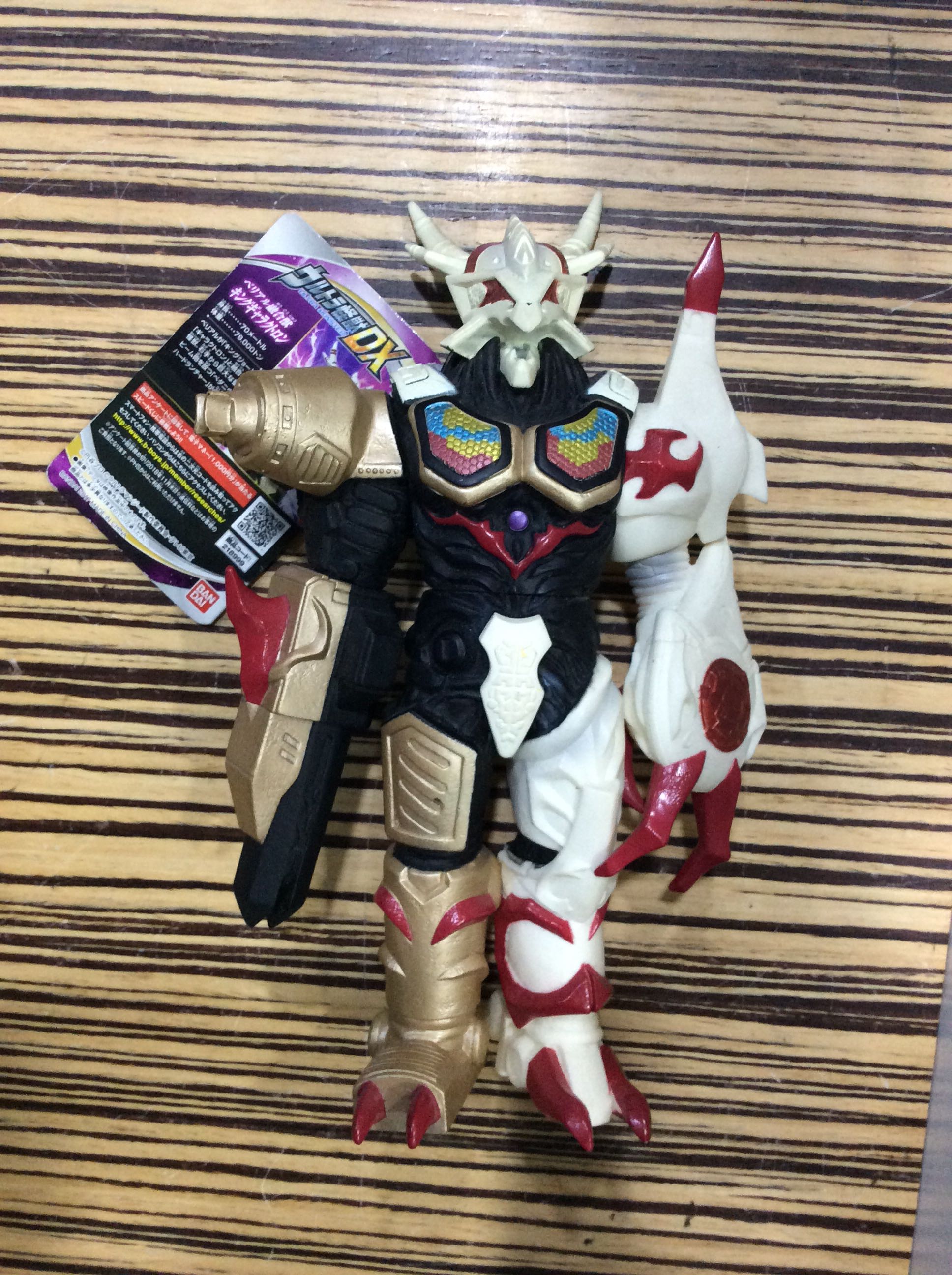 Ultraman Geed - Ultra Monster DX King Galactron, Hobbies & Toys, Toys ...