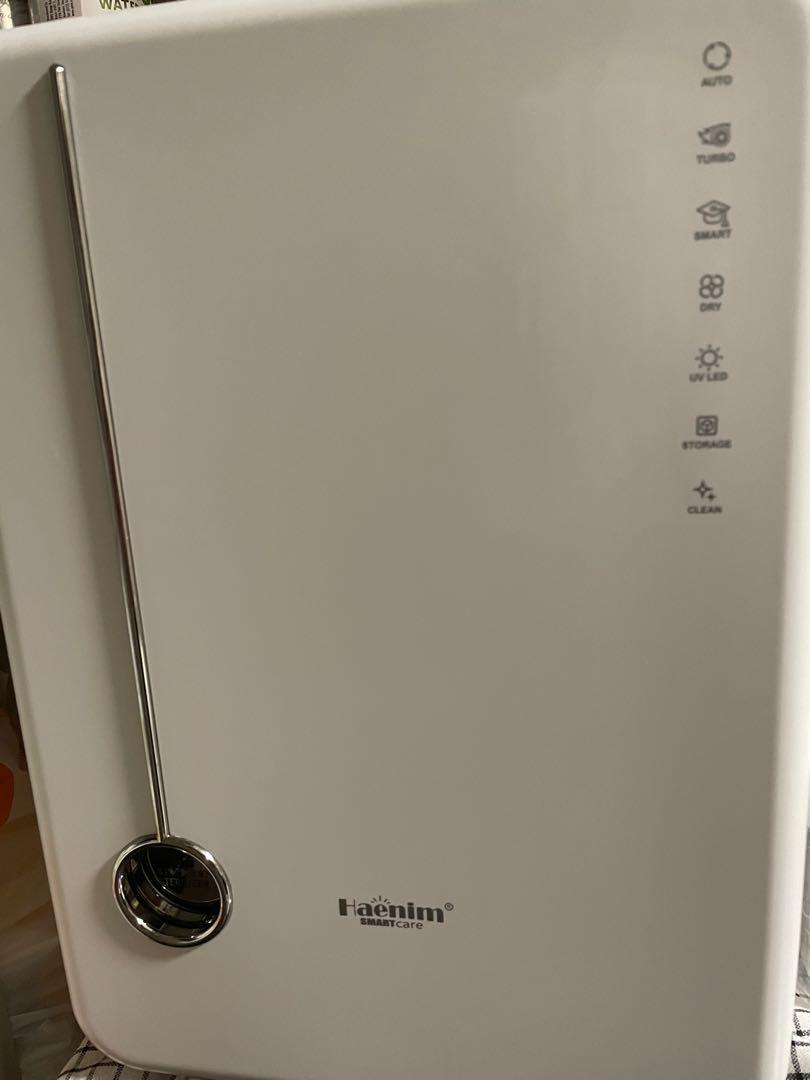 Haenim UV Sterilizer 4th Gen, Babies & Kids, Nursing & Feeding ...