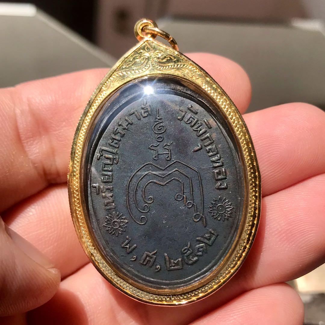 LP Pae 2512 Rian Trimas, Hobbies & Toys, Memorabilia & Collectibles ...