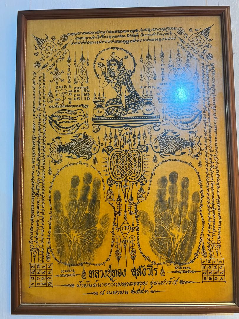 Lp thong Phra yant, Hobbies & Toys, Memorabilia & Collectibles ...