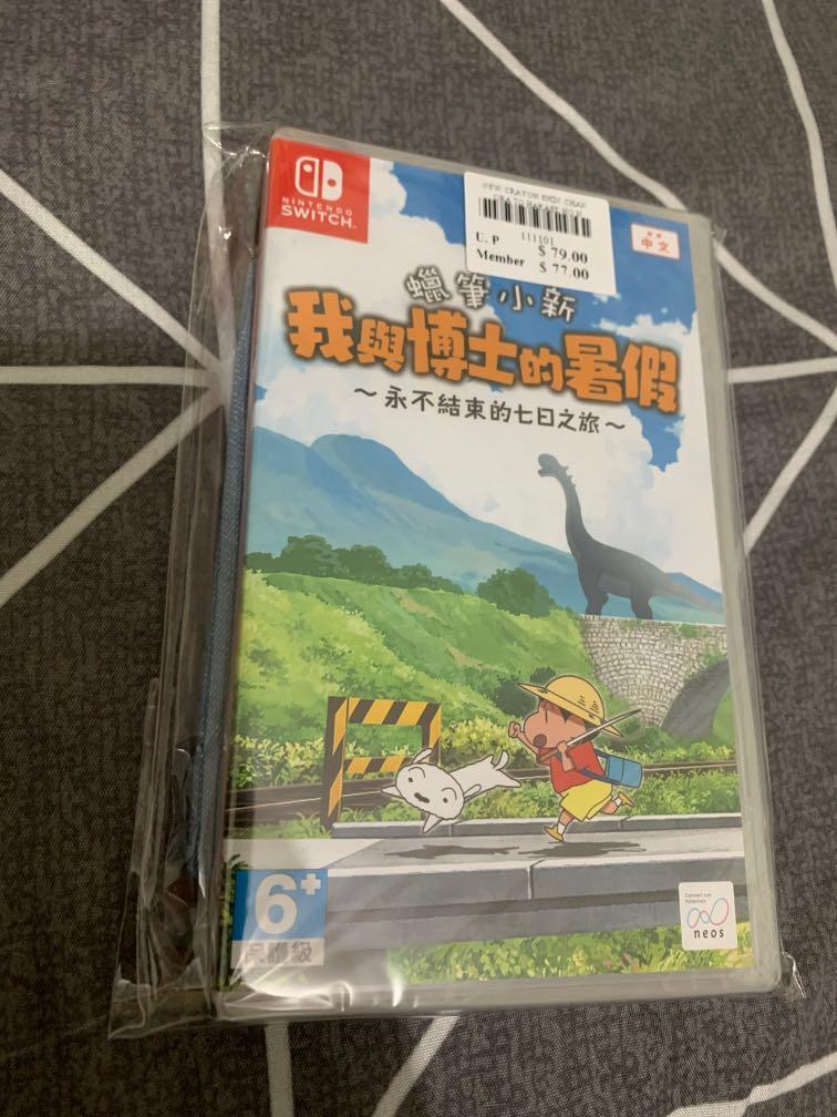 NS Crayon Shin-Chan: Ora and Dr. Summer Vacation, Video Gaming, Video ...