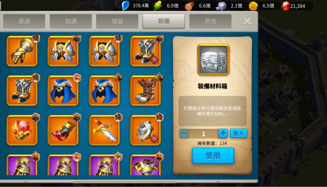 ROK 99M fighter account (Archer focused), Video Gaming, Gaming ...