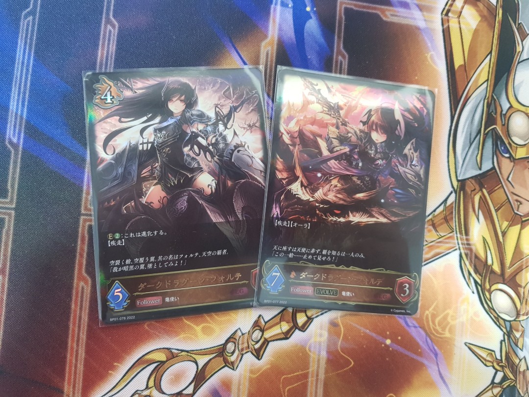 Shadowverse Evolve TCG - Dark Dragoon Forte Set, Hobbies & Toys, Toys ...