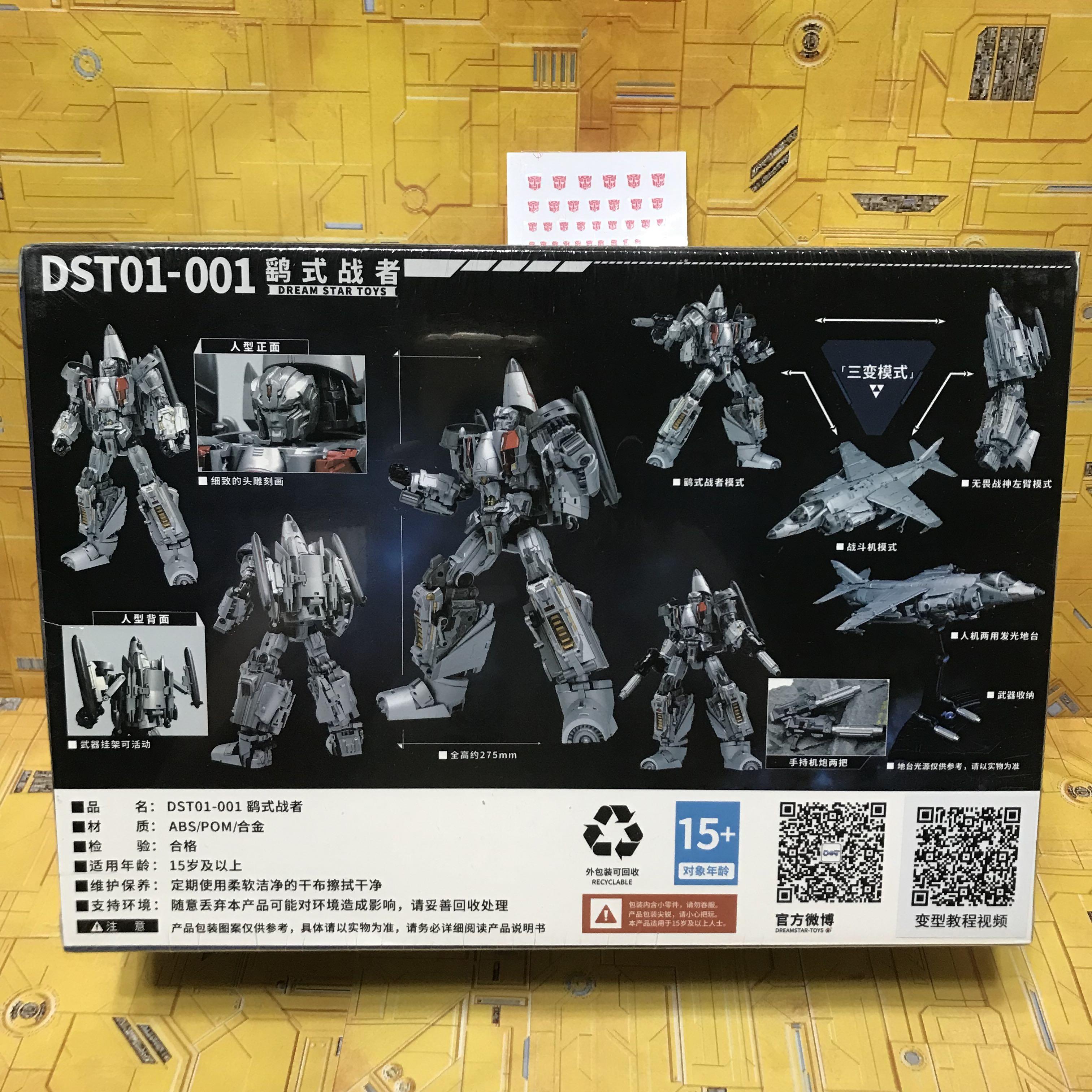 Transformers DreamStarToys Dream Star Toys DST - DST01-001 DST-01 ...