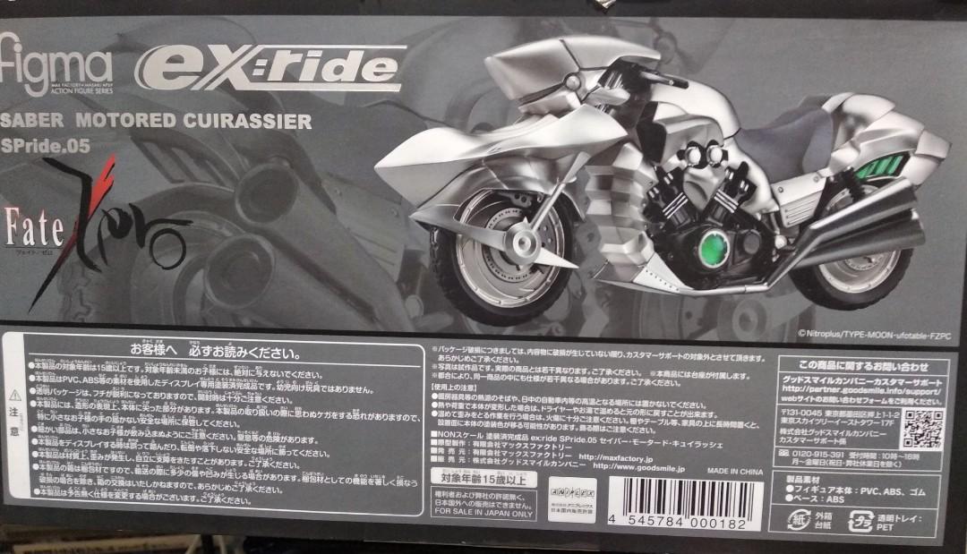 已開盒 欠揸車手一對 Max Factory Figma Fate/Zero Saber Zero ex:ride Spride.05 ...